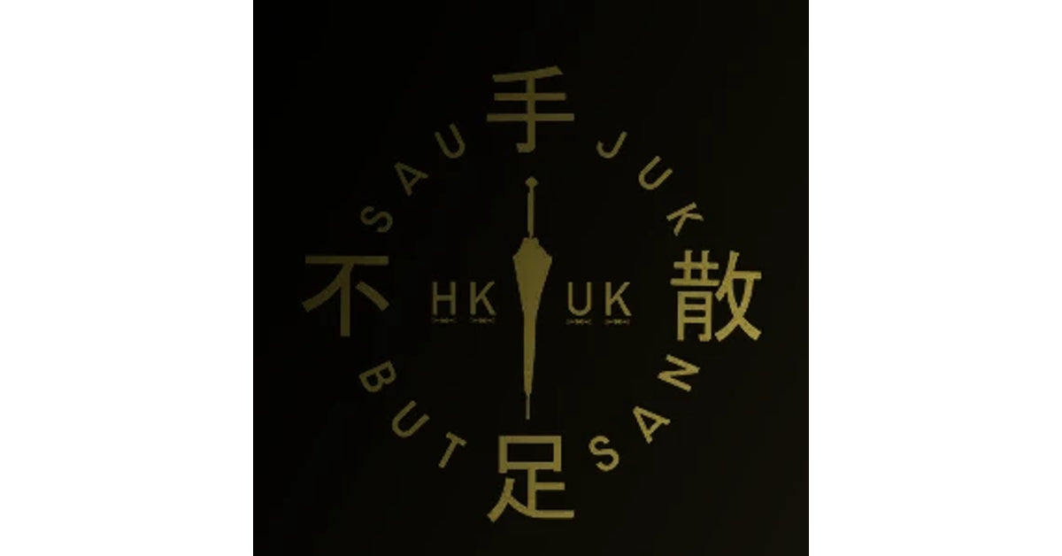 sjbs-hk